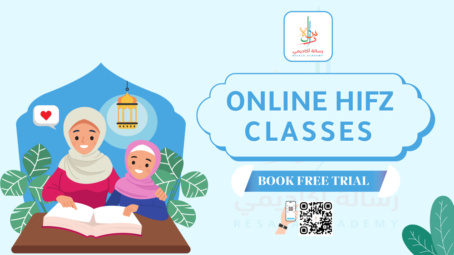 Online Hifz Course - Resala Academy