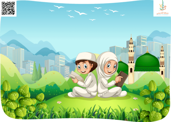 Resala Academy is the perfect choice for Islamic studies for kids