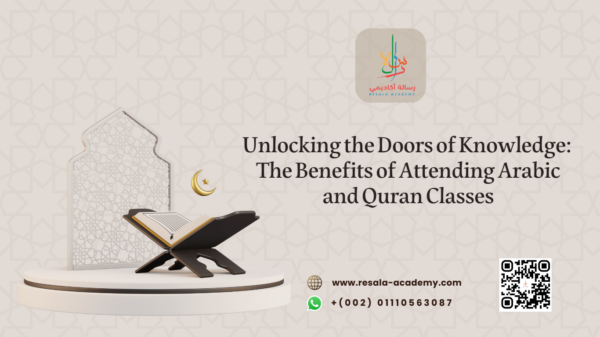 The Benefits of Attending Arabic and Quran Classes