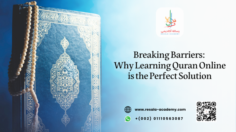 Understanding the Etiquettes of Islam: A Guide to Practicing Proper ...