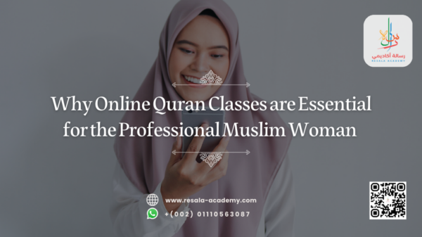 Why Online Quran Classes are Essential for the Professional Muslim ...