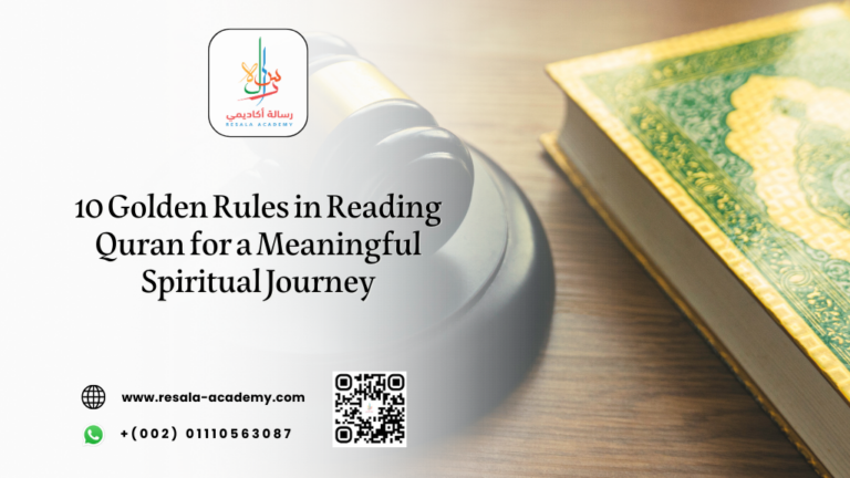 Unlocking the Spiritual Benefits of Surah: How Reciting Quranic Verses Can Transform Your Life ...