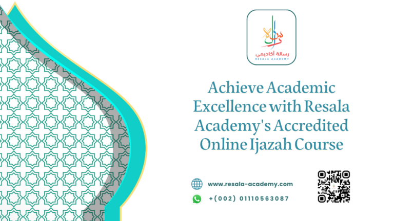 Achieve Academic Excellence with Resala Academy's Accredited Online ...