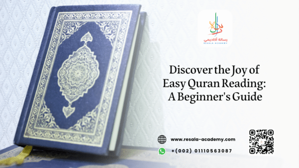 Discover the Joy of Easy Quran Reading: A Beginner's Guide - Resala Academy