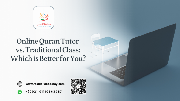 Online Quran Tutor vs. Traditional Class: Which is Better for You ...