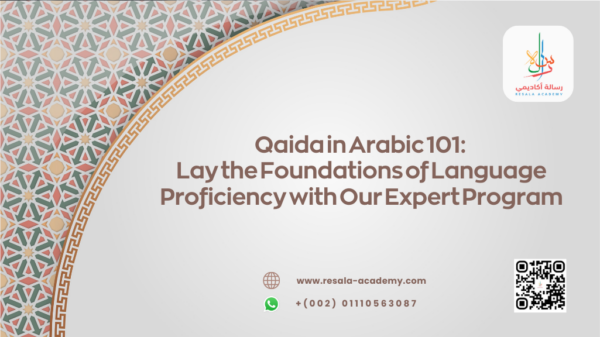 Qaida in Arabic 101: Lay the Foundations of Language Proficiency with ...