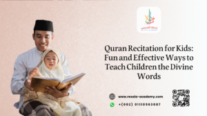 Quran Recitation for Kids 101: Fun and Effective Ways to Teach Children ...
