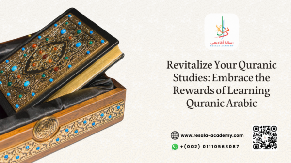 Revitalize Your Quranic Studies 101: Embrace the Rewards of Learning ...