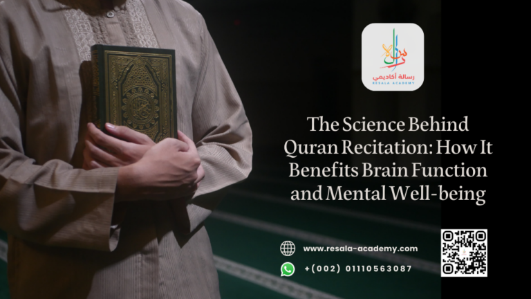 The Science Behind Quran Recitation 101: How It Benefits Brain Function and Mental Well-being ...