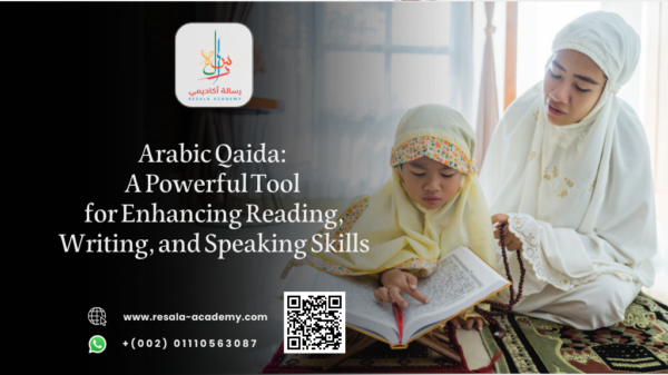 Arabic Qaida 101: A Powerful Tool for Enhancing Reading, Writing, and ...
