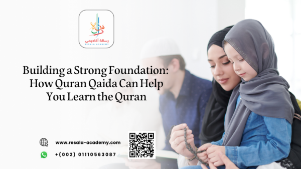 Building a Strong Foundation 101: How Quran Qaida Can Help You Learn ...