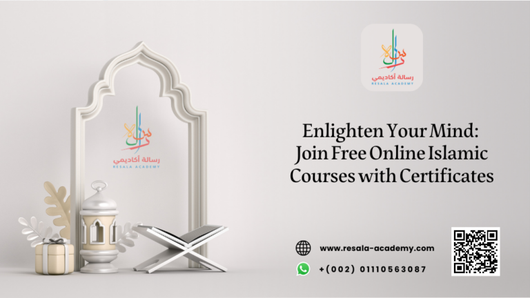 Enlighten Your Mind: Join Free Online Islamic Courses with Certificates ...