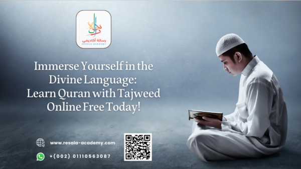 Immerse Yourself in the Divine Language: Learn Quran with Tajweed ...