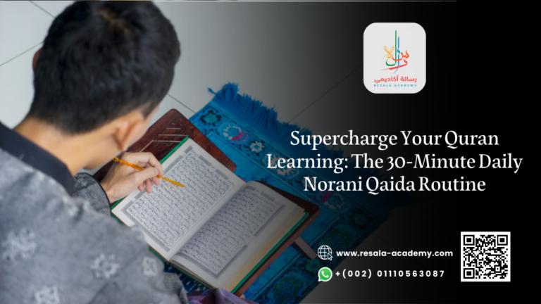 Supercharge Your Quran Learning: The 30-Minute Daily Norani Qaida ...