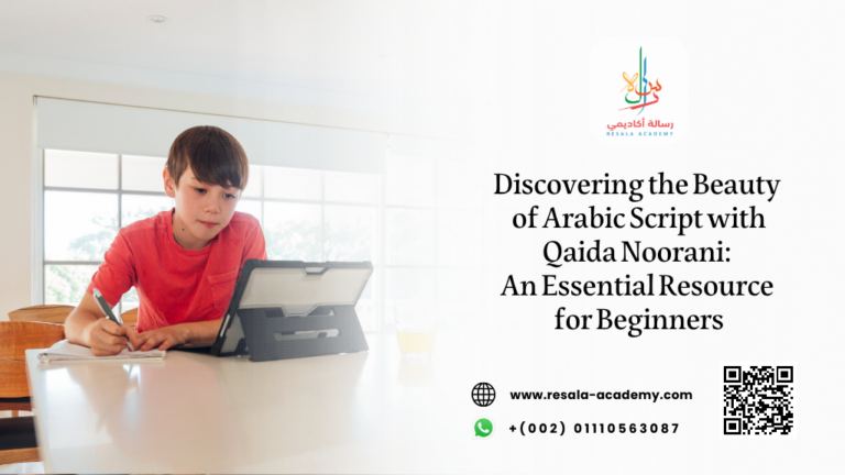 Unlocking the Secrets Behind Surah An Nās: Deepening Your Understanding Through Tafsir - Resala ...