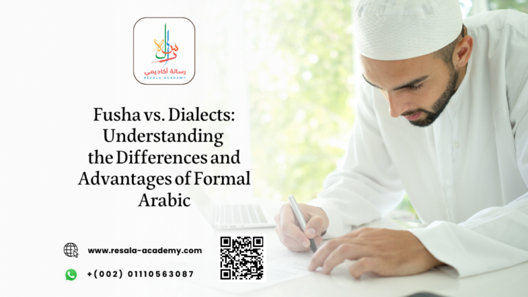 Fusha vs. Dialects 101: Understanding the Differences and Advantages of ...