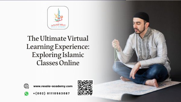 The Ultimate Virtual Learning Experience: Exploring Islamic Classes ...