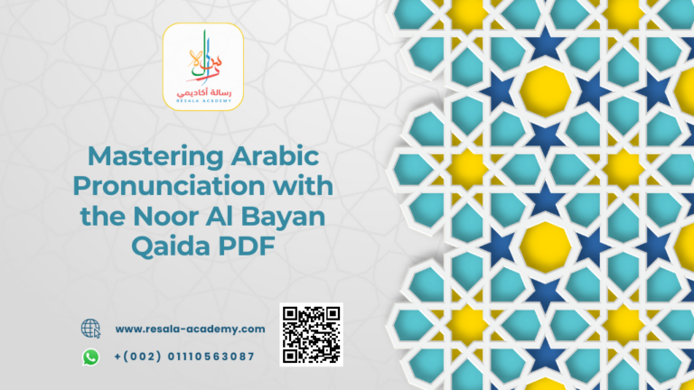 Mastering Arabic Pronunciation with the Noor Al Bayan Qaida PDF - Resala Academy