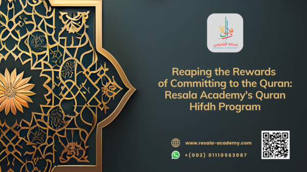 Reaping the Rewards of Committing to the Quran: Resala Academy's Quran Hifdh Program - Resala ...