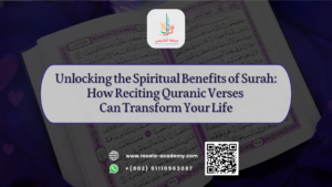 Unlocking the Spiritual Benefits of Surah: How Reciting Quranic Verses Can Transform Your Life ...
