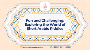 Fun and Challenging: Exploring the World of Short Arabic Riddles ...