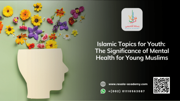 Islamic Topics for Youth: The Significance of Mental Health for Young ...