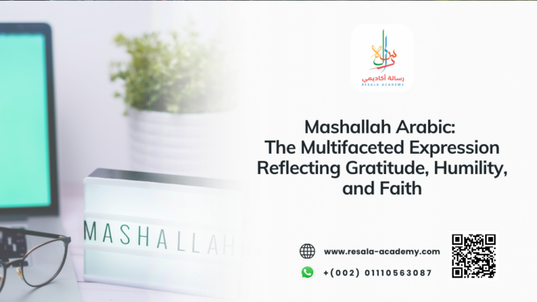 Mashallah Arabic: The Multifaceted Expression Reflecting Gratitude ...