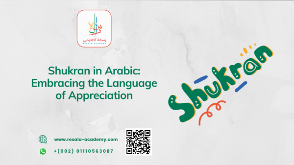 Shukran in Arabic: Embracing the Language of Appreciation - Resala Academy