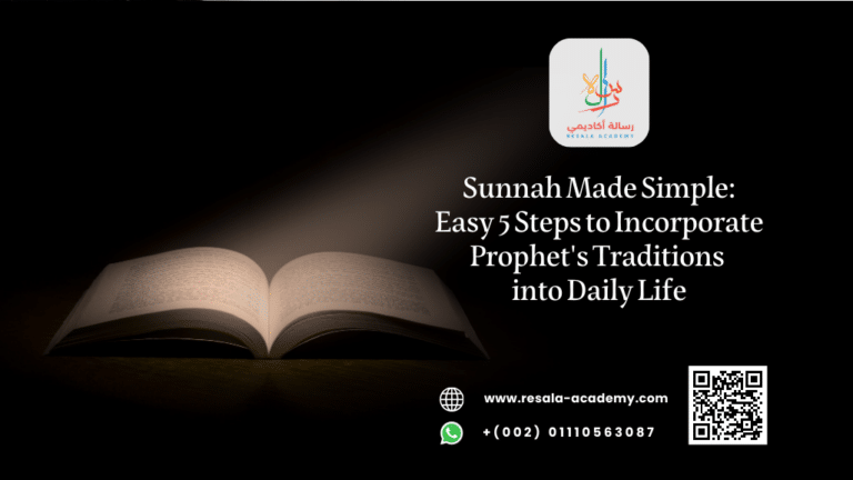 Sunnah Made Simple: Easy 5 Steps to Incorporate Prophet's Traditions ...