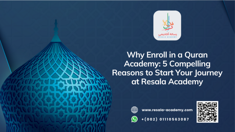 Tajweed for Beginners: Step-by-Step Tutorial for Perfecting Your Recitation - Resala Academy