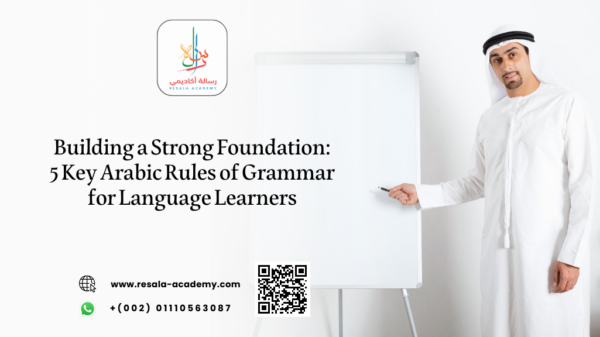 Building a Strong Foundation: 5 Key Arabic Rules of Grammar for ...