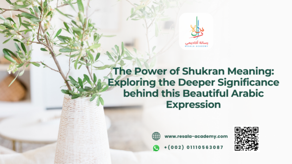 The Power of Shukran Meaning: Exploring the Deeper Significance Behind ...