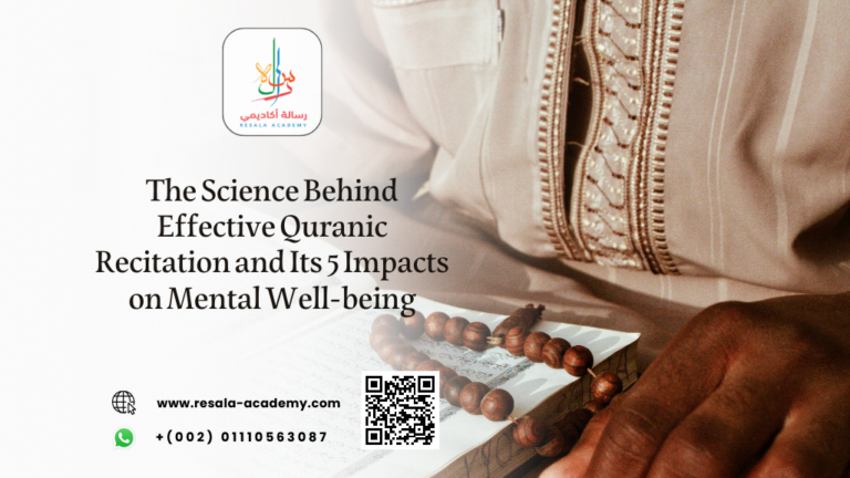 The Science Behind Effective Quranic Recitation and Its 5 Impacts on ...