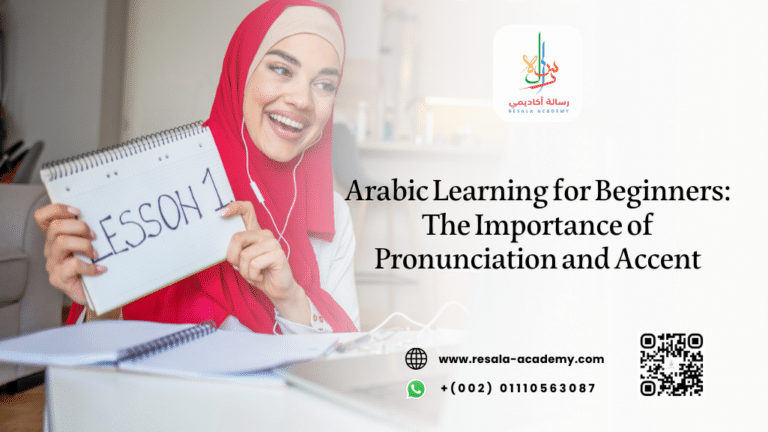 Daily Arabic Writing Practice Routines to Accelerate Fluency for Non-Native Learners - Resala ...