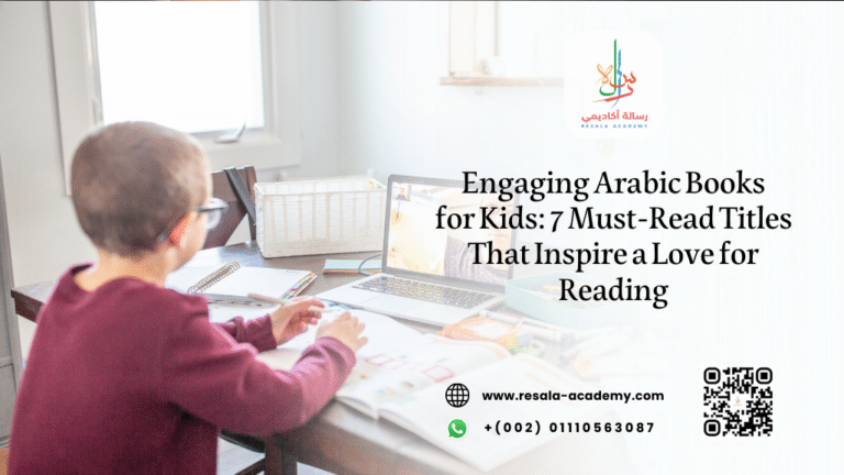 Engaging Arabic Books for Kids: 7 Must-Read Titles That Inspire a Love ...