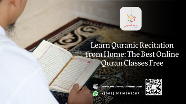 Learn Quranic Recitation from Home: The Best Online Quran Classes Free ...