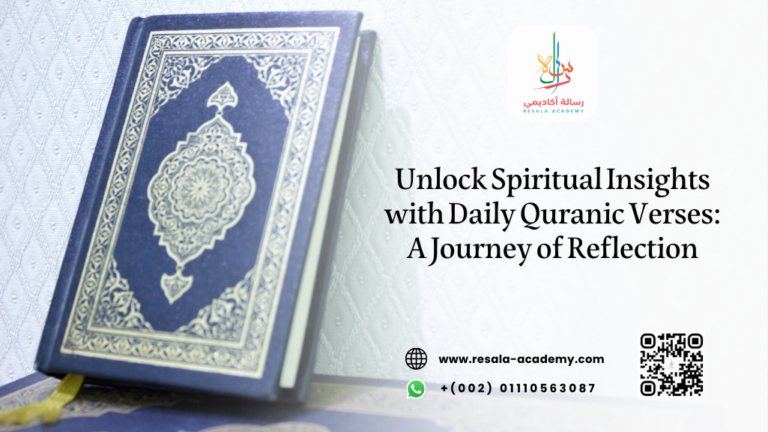 Unlock Spiritual Insights with Daily Quranic Verses: A Journey of Reflection - Resala Academy
