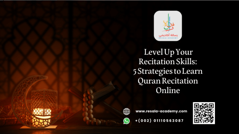Level Up Your Recitation Skills: 5 Strategies to Learn Quran Recitation ...