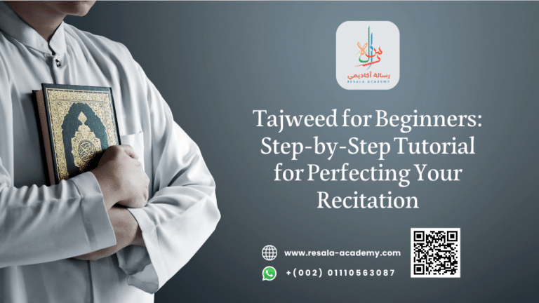 Tajweed for Beginners: Step-by-Step Tutorial for Perfecting Your ...