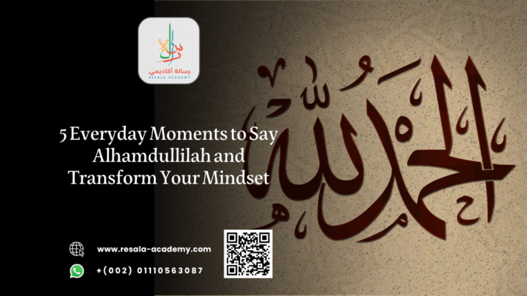 5 Everyday Moments to Say Alhamdullilah and Transform Your Mindset ...