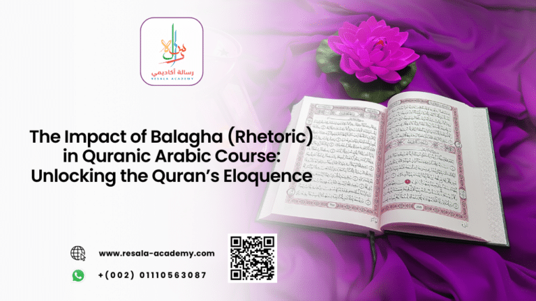 Ha Arabic Letter: A Complete Guide for Non-Native Learners - Resala Academy