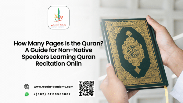 How Many Pages Is the Quran? A Guide for Non-Native Speakers Learning ...
