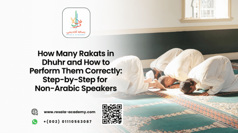 How Many Rakats in Dhuhr and How to Perform Them Correctly: Step-by ...