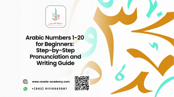 Arabic Numbers 1-20 for Beginners: Step-by-Step Pronunciation and ...