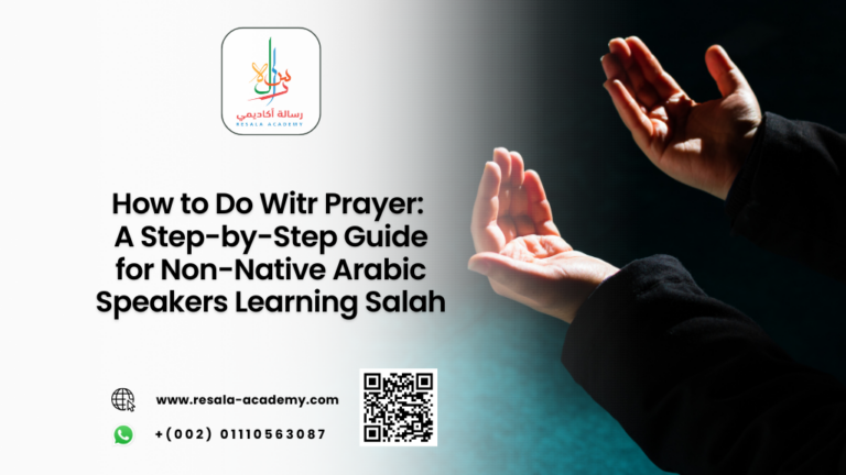 How to Do Witr Prayer: A Step-by-Step Guide for Non-Native Arabic ...