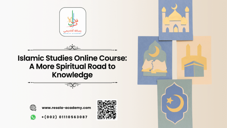 Islamic Studies Online Course: A More Spiritual Road to Knowledge