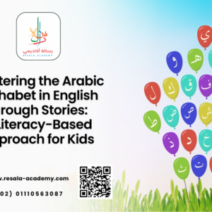 10 Fun and Educational Arabic Games for Kids: A Guide to Make Learning ...