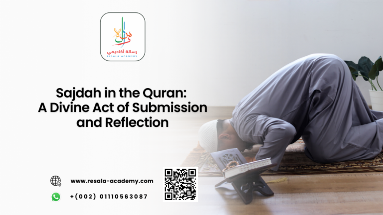 Sajdah in the Quran: A Divine Act of Submission and Reflection - Resala ...