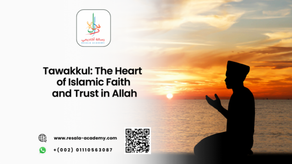 Tawakkul: The Heart of Islamic Faith and Trust in Allah - Resala Academy