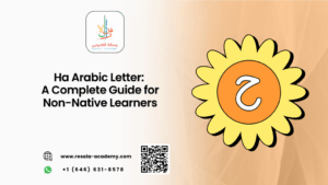 Ha Arabic Letter: A Complete Guide for Non-Native Learners - Resala Academy